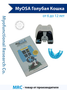 Аппараты myOSA for Kids для детей 6-12 лет