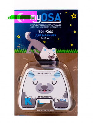 Аппараты myOSA for Kids для детей 6-12 лет